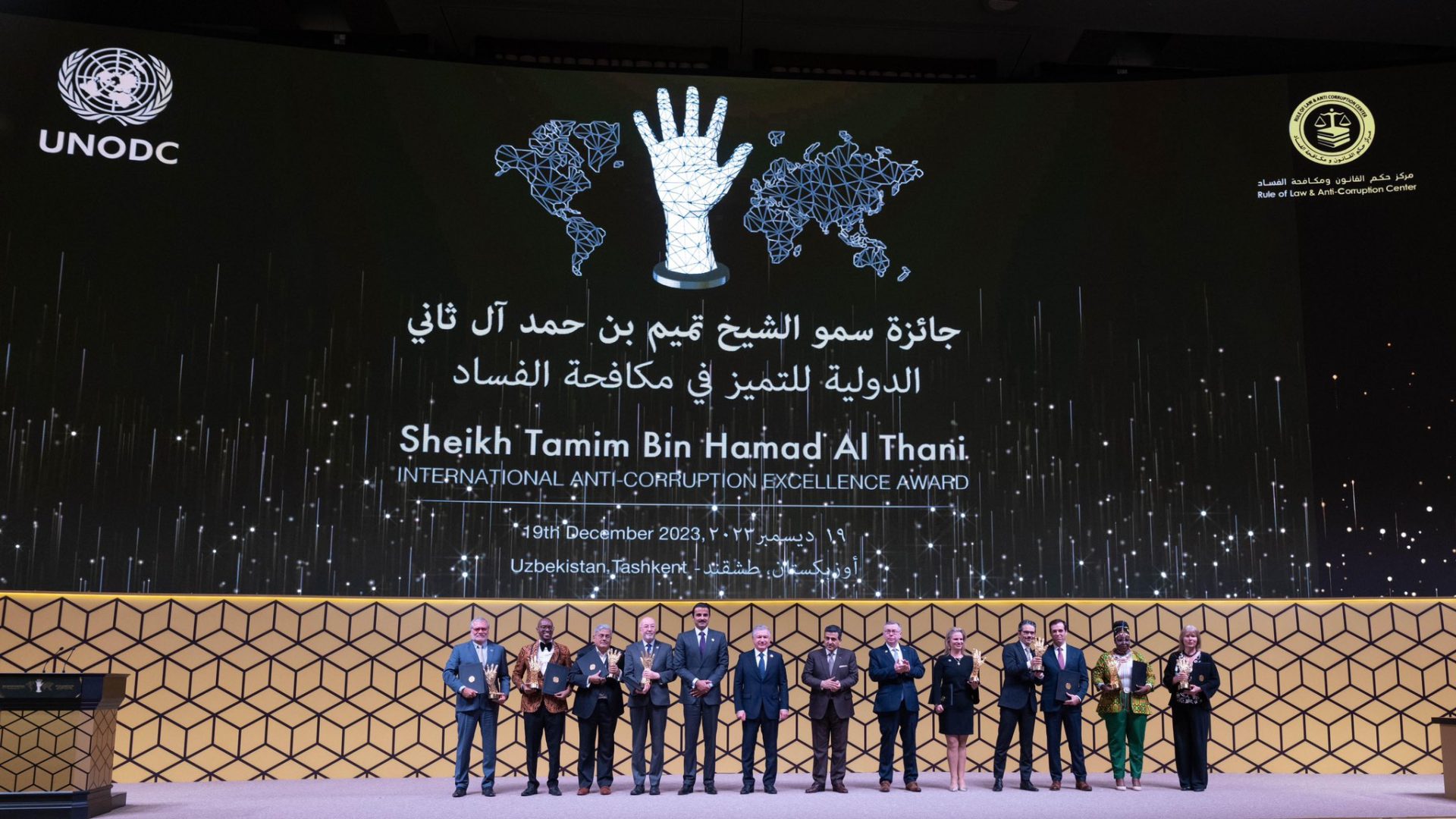 Qatar's amir attends International Anti-Corruption Excellence Award ...